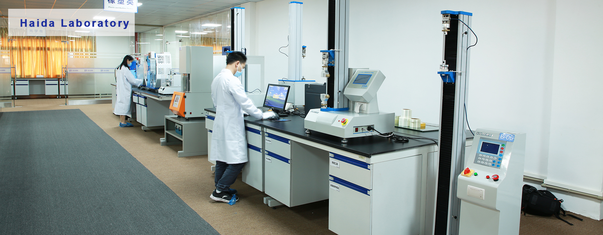 Welcome To Haida International Equipment Co., Ltd